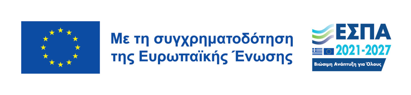 Λογότυπα Προγράμματος - espa-anthropinodynamiko.gr